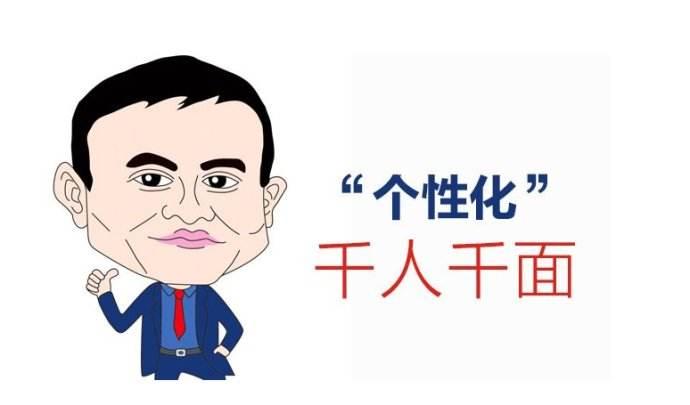 淘宝千人千面,怎么做搜索访客 知乎