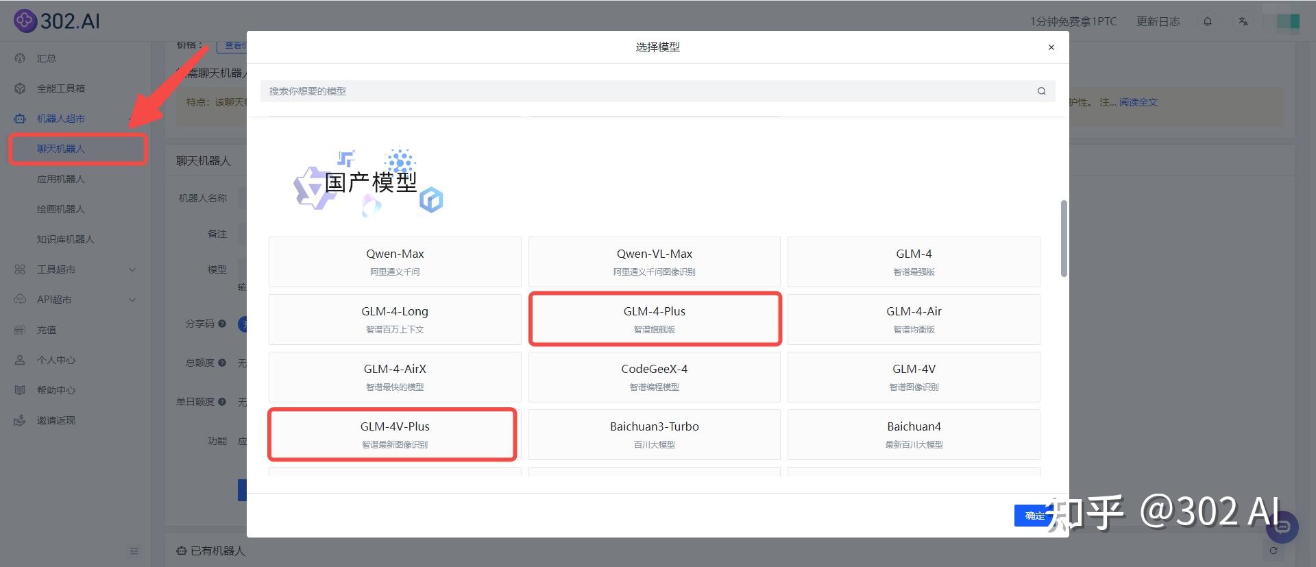 智谱发布的新一代基座模型GLM-4-Plus和GLM-4V-Plus表现如何？ - 知乎
