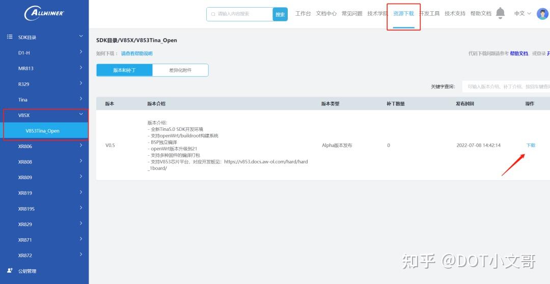 全新Tina Linux v5.0释放！带来全新AIoT产品开发体验 - 知乎