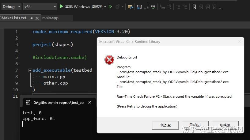 违反ODR原则导致stack buffer overflow的分析 - 知乎