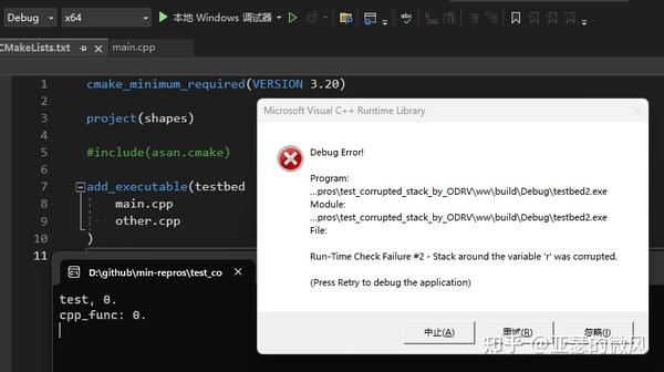 违反ODR原则导致stack buffer overflow的分析 - 知乎