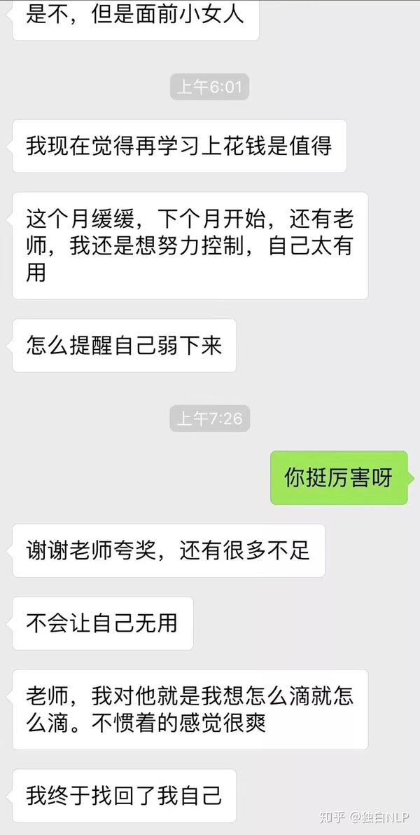《女子撩汉调教术》：99的女人都害怕它，但我不 知乎