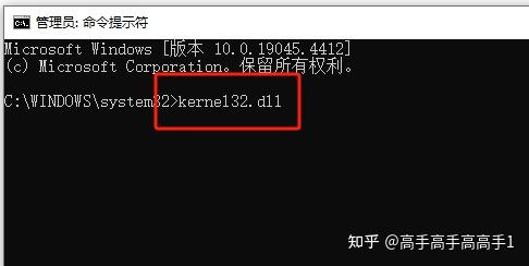 kernel32和ntdll出错? - 知乎