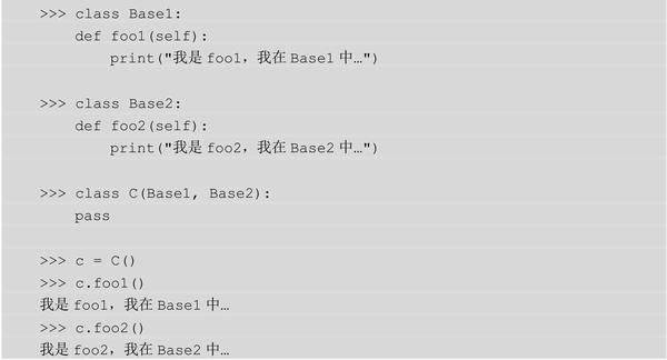 Python个人笔记 类和对象 知乎