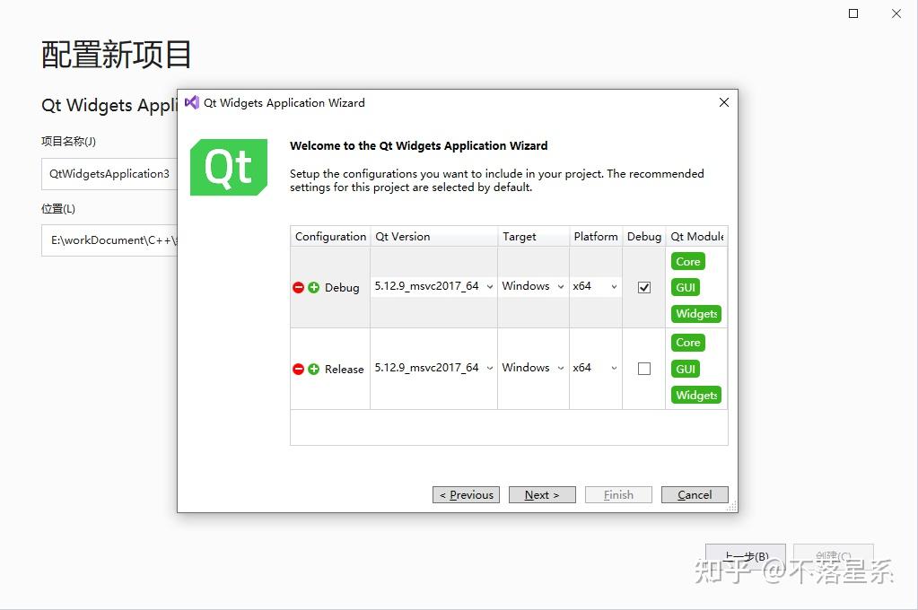 VS2019+Qt Creator 混合编程 - 知乎