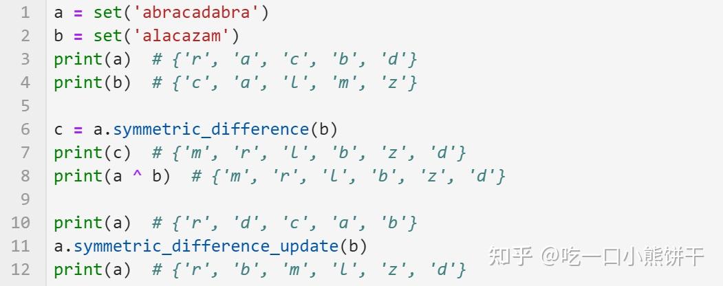Python入门基础：集合、序列——阿里云天池Task2 - 知乎
