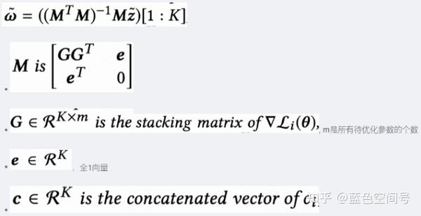 多损失融合——pareto Efficiency 知乎