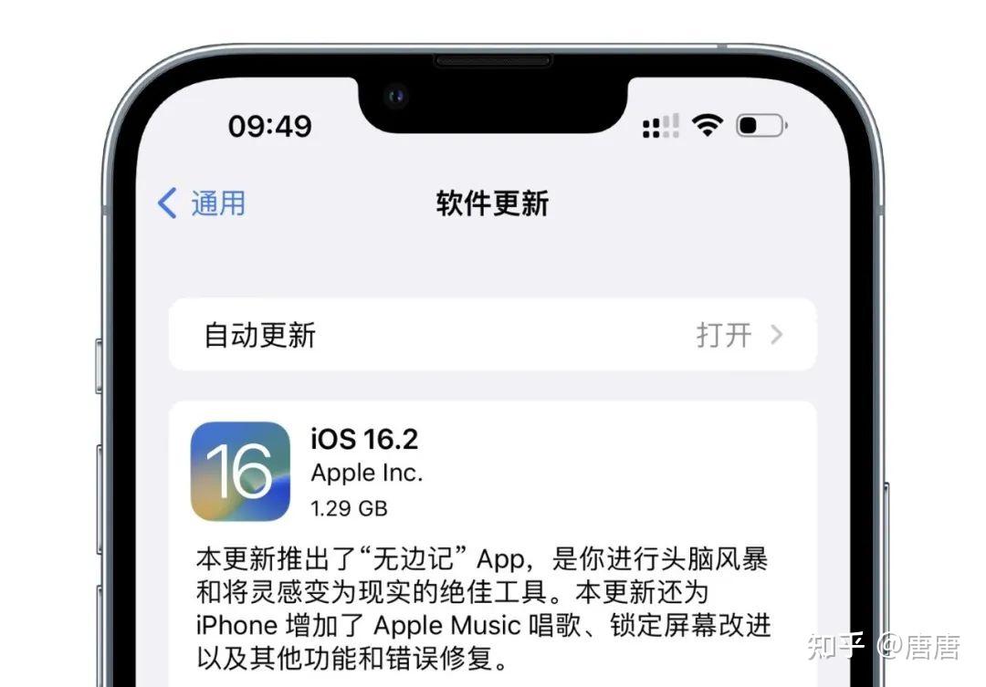 苹果 iOS/iPadOS 16.2 正式版发布，该版本都有哪些值得关注的优化和功能更新？ - 知乎