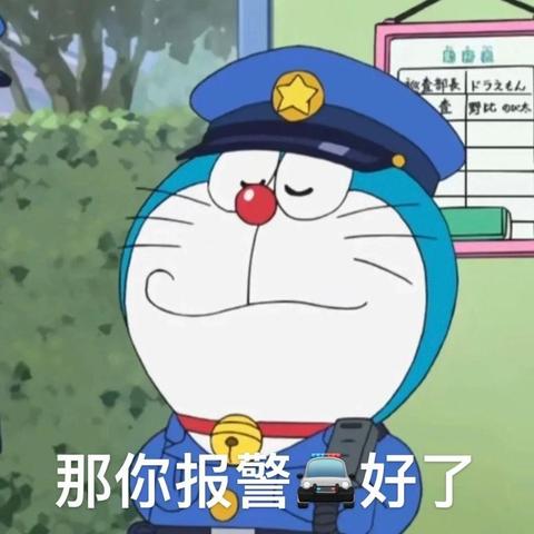 理想国网警 - 知乎