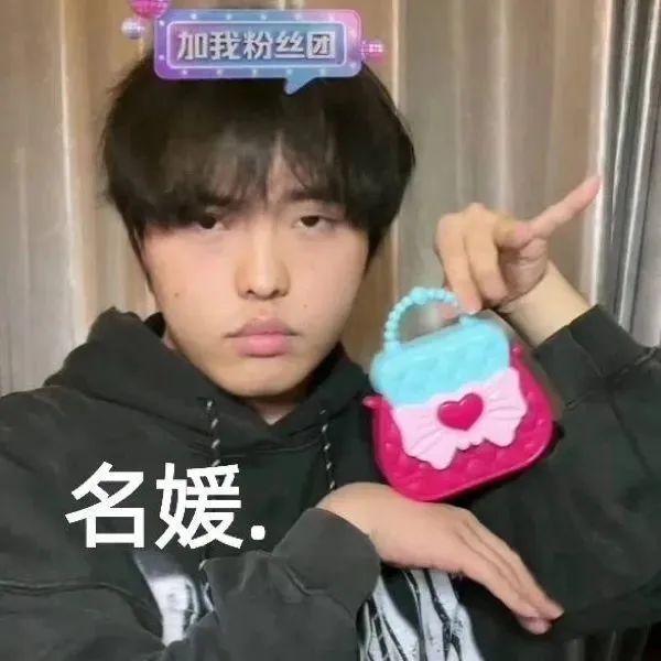 表情包 抖音热门桃黑黑表情包真是坠了 知乎