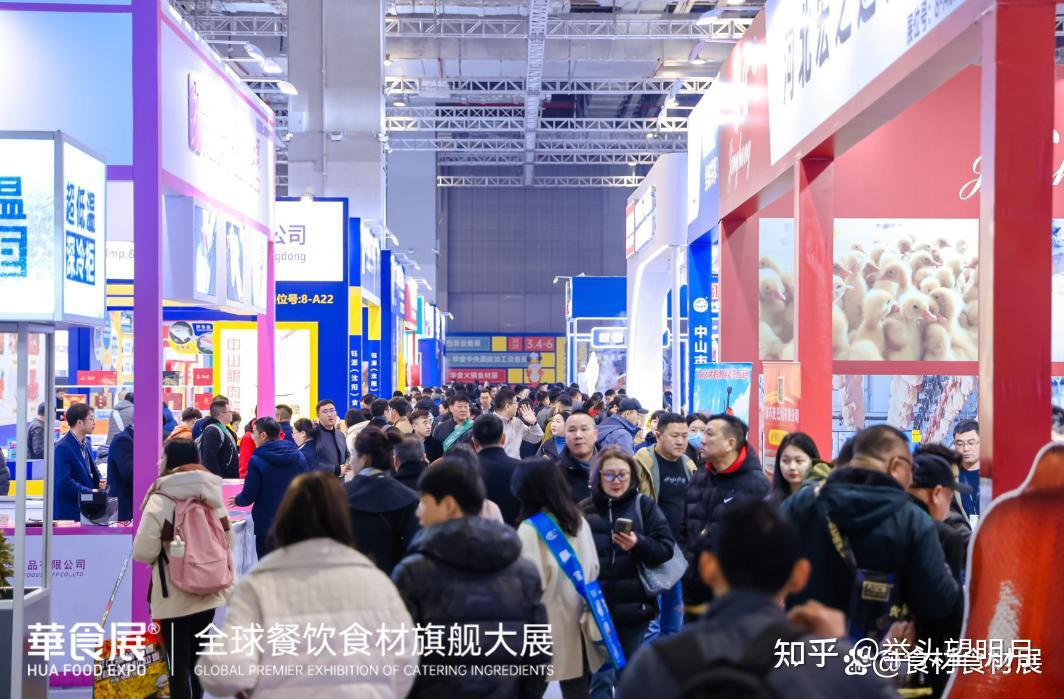 2026 华食展H U A FOOD EXPO，3月4日-6日盛大启幕，两千家展商齐聚，共探行业新机遇 - 知乎