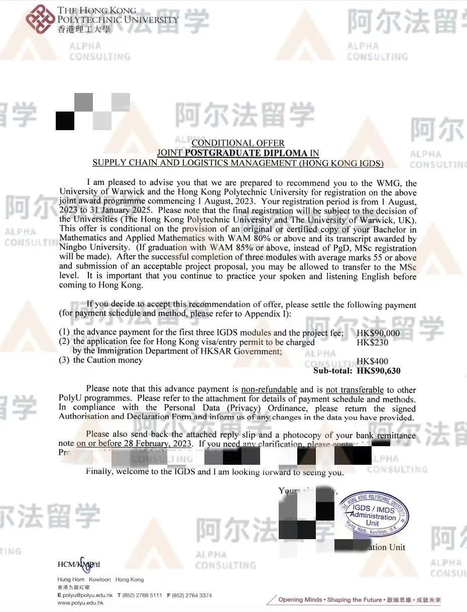 PolyU+Warwick SCLM！恭喜宁波大学学员拿到香港理工大学和华威大学联合项目供应链与物流管理PgD offer！ - 知乎