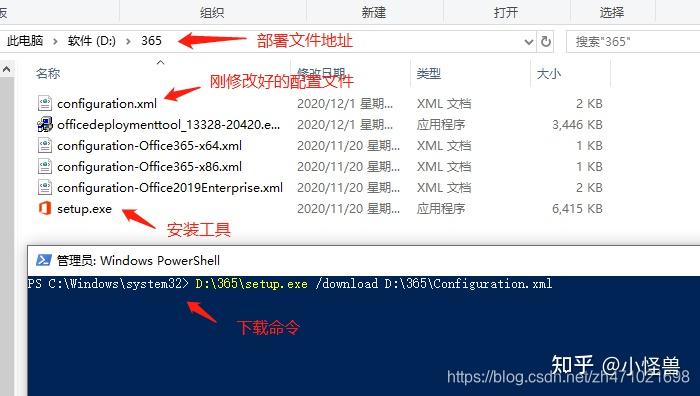 如何下载Microsoft Office 2023？ - 知乎