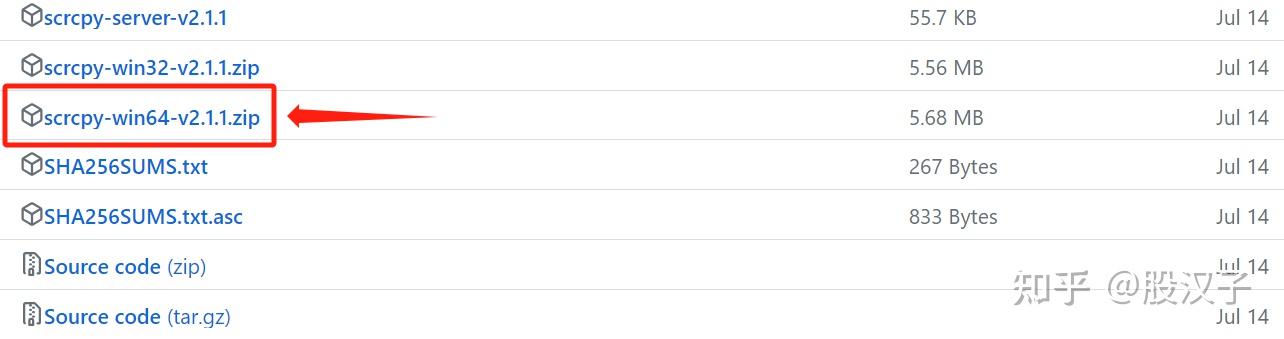 手机投屏电脑软件Scrcpy最新版下载及安装使用方法，手机连接投屏电脑的免费工具，可反控/支持电脑控制手机端（图文教程） - 知乎