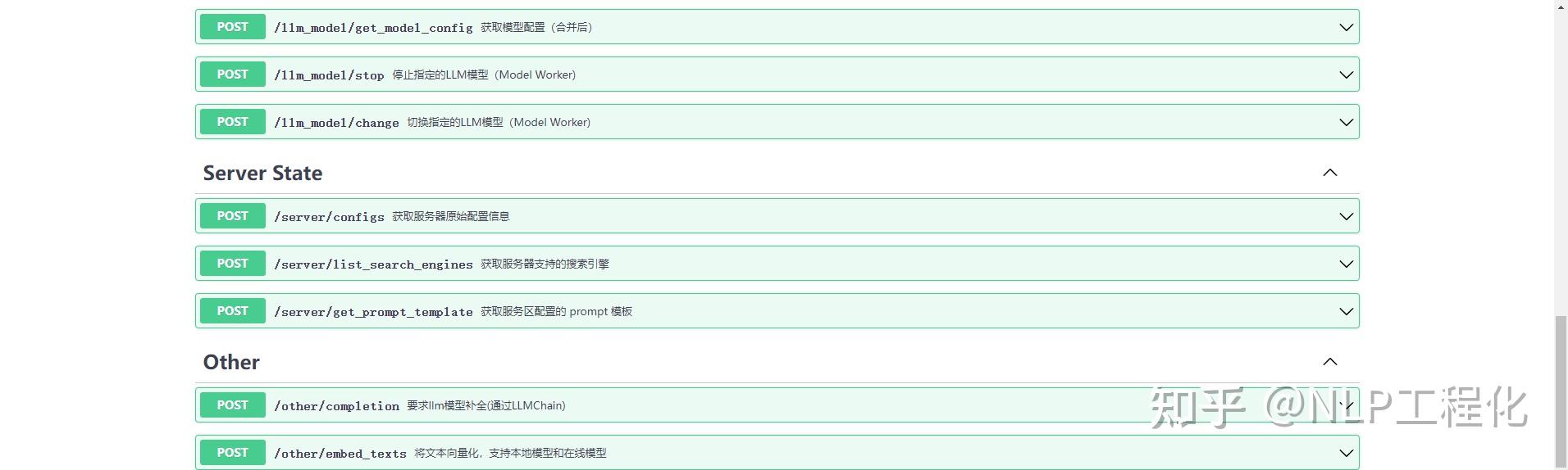 梳理Langchain-Chatchat-UI接口文档 - 知乎