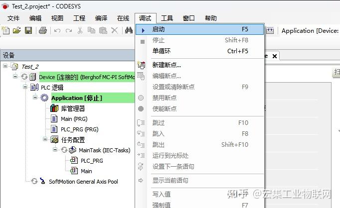 手把手教你通过CODESYS V3进行PLC编程（二） - 知乎