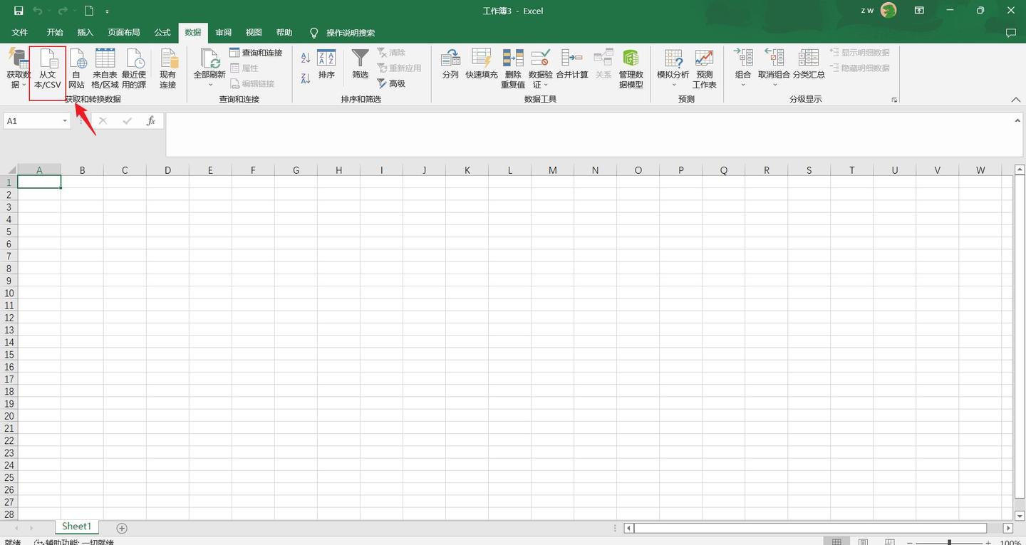 CSV格式的表格遇到18位数字后四位为0，该怎样转换为正常格式？ - 知乎