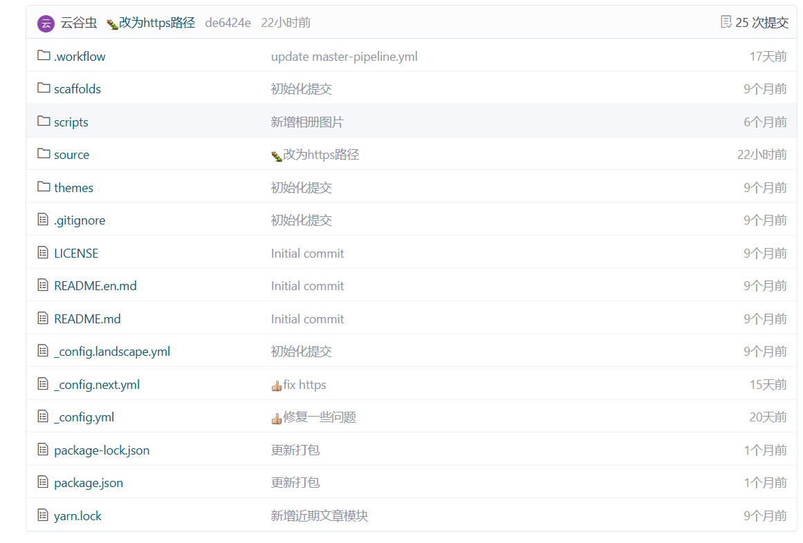 使用CodeArts发布OBS，函数工作流刷新CDN缓存 - 知乎