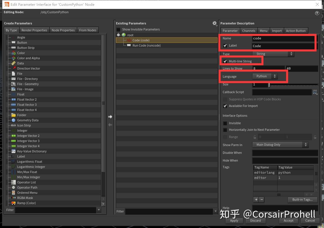 人生苦短，我用Python-在Houdini里自定义一个Python命令窗口 - 知乎