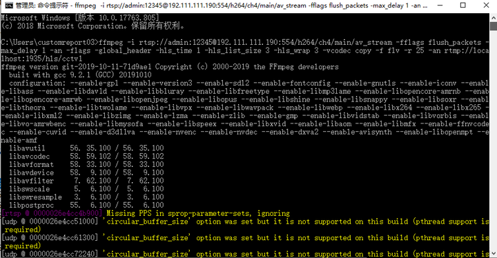 Windows下实现ffmpeg+nginx+rtmp+hls实现直播推流拉流（低延时） - 知乎