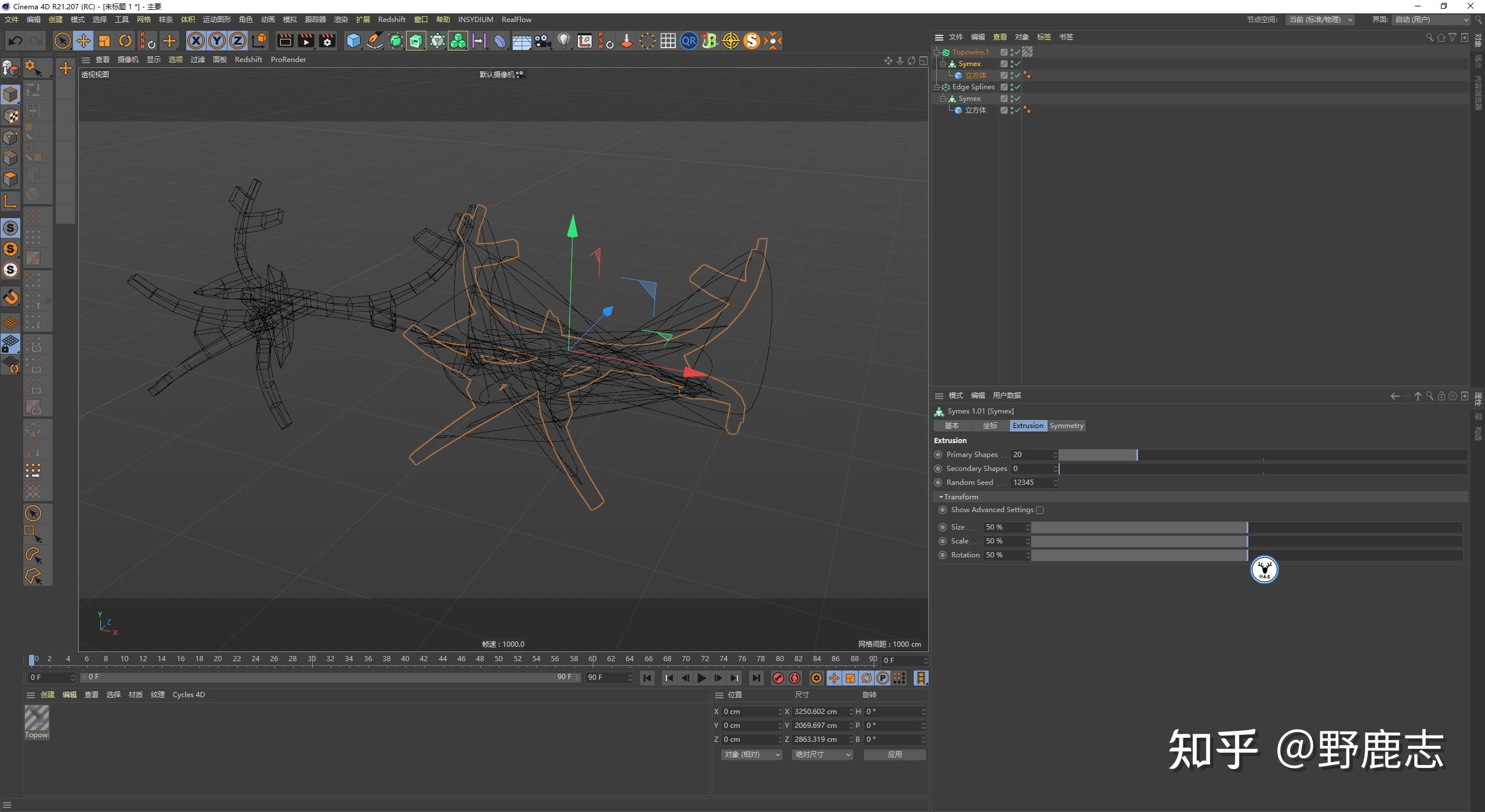 链条绳索轻松搞定，简单易用的C4D样条插件Respline及使用教程： - 知乎