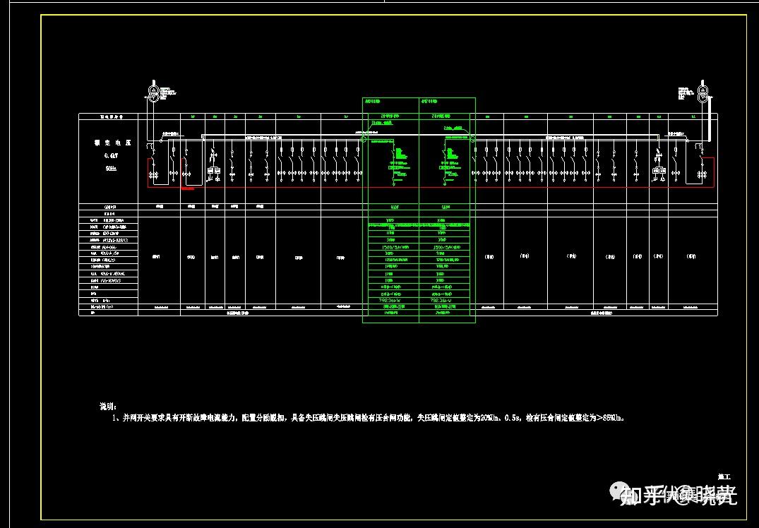 光伏 | 光伏1.5MW低压侧并网一次CAD原理图 - 知乎