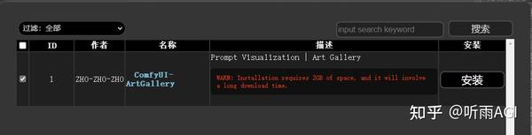 ReActor 不香了，新一代换脸神器 InstantID - 知乎