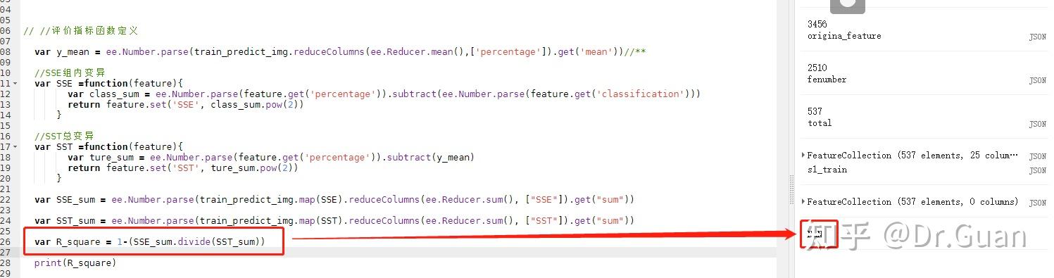 GEE(google earth engine)运行报错与解决方案锦集——持续更新！ - 知乎