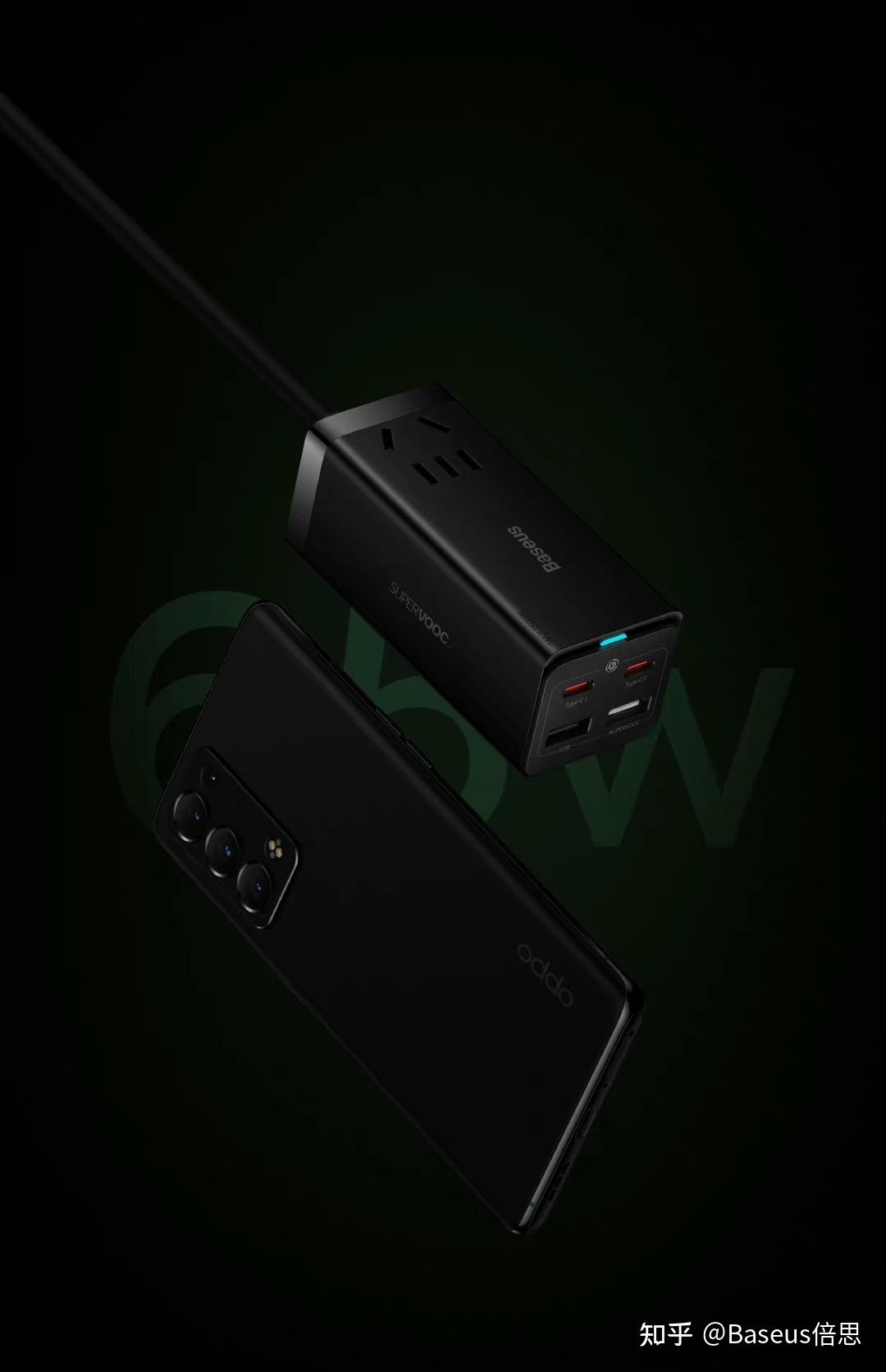 正式开售，倍思 SUPERVOOC 65W 快充插线板 - 知乎