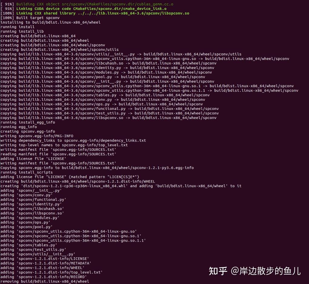 【深度学习】【30系显卡】spconv1.2.1的安装 - 知乎