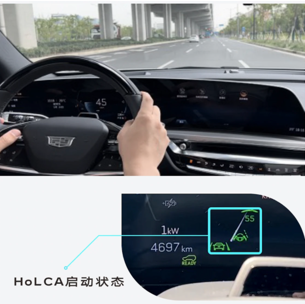 LYRIQ全解析|出手即惊艳，锐歌HoLCA功能让驾驶更轻松 - 知乎