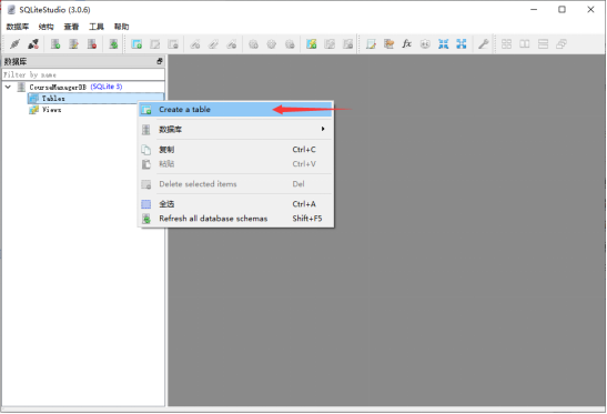 如何创建SQLite数据库 - 知乎