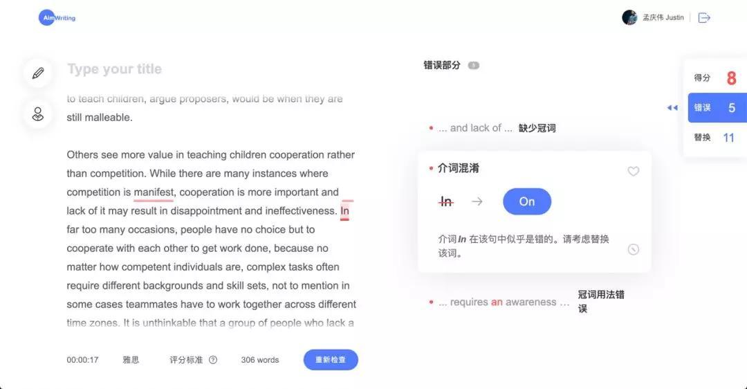 免费英语写作批改软件推荐—Microsoft Aim Writing - 知乎