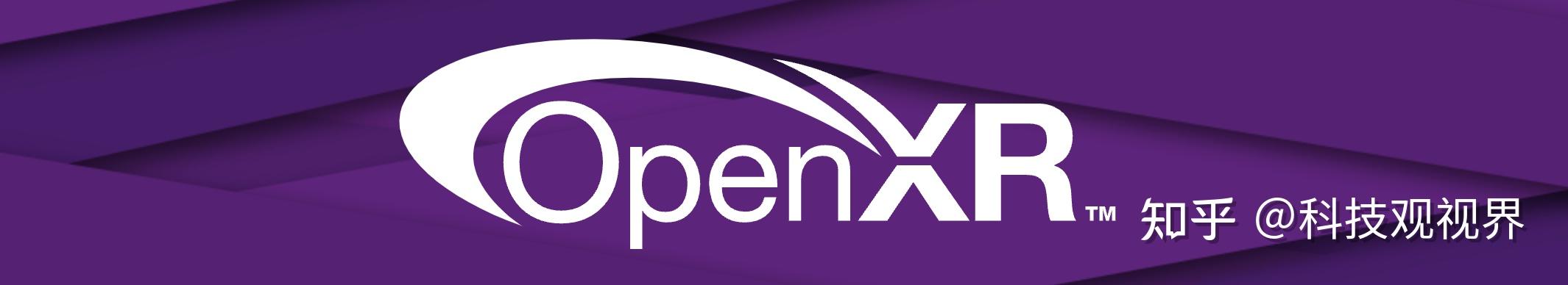YVR正式支持Open XR，以标准构筑开放生态 - 知乎