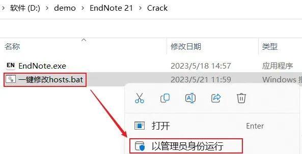 【科研工具】EndNote 21安装包免费资源及安装教程 - 知乎
