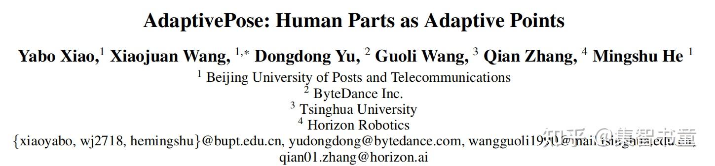 姿态估计 | 基于CenterNet究竟还可以做多少事情？AdaptivePose便是经典！ - 知乎