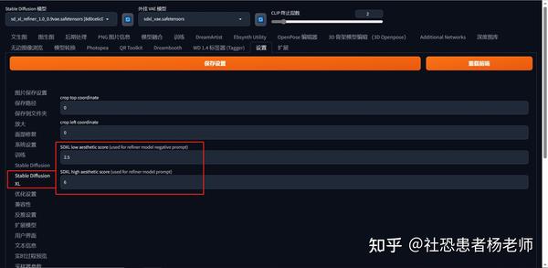 Stable Diffision最新模型SDXL 1.0使用全教程 - 知乎