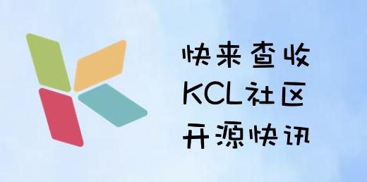 KCL 社区开源双周报 | v0.7.5 版本和 Flux KCL 集成更新速递 - 知乎