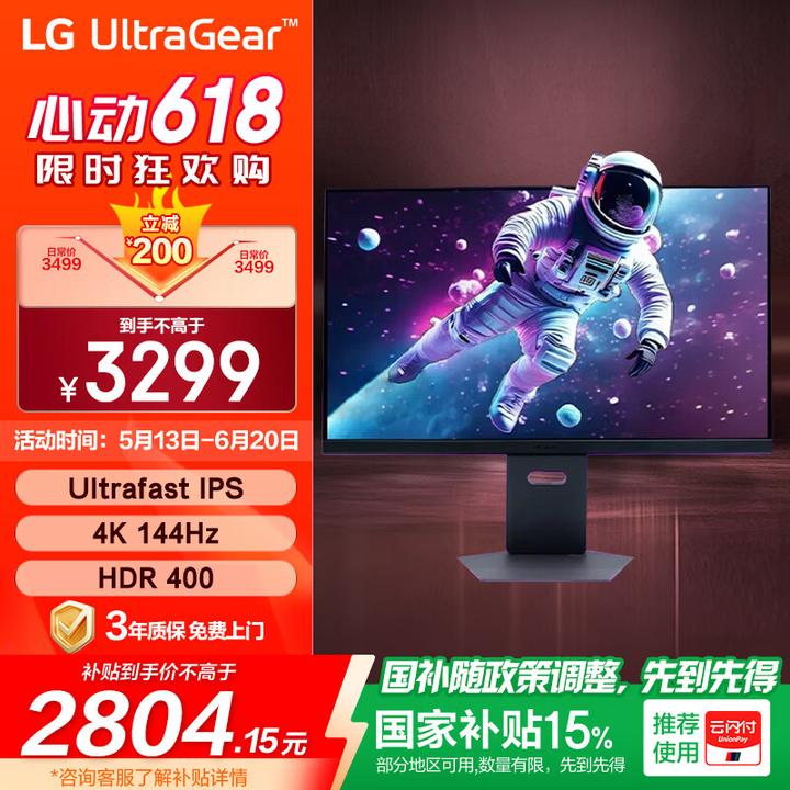 华硕xg32ucg和LG 32gs94u哪个好？ - 知乎