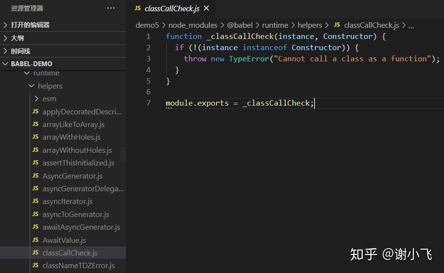 一文彻底读懂Babel - 知乎