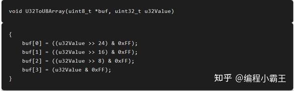 嵌入式编程中一些常用的转换函数 - 知乎