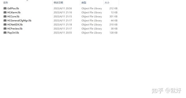 Qt652使用cmake开发海康sdk的简单demo 知乎 2065