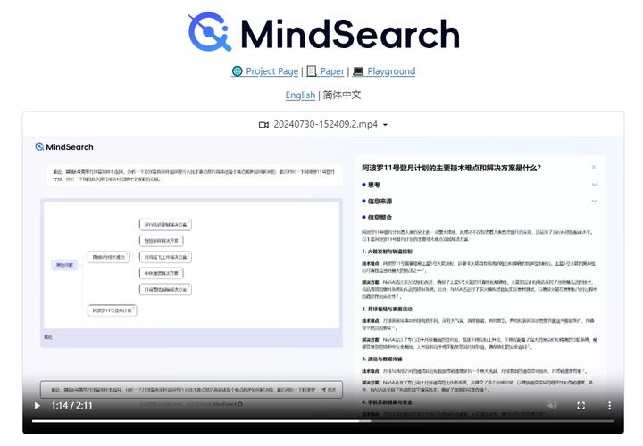 【MindSearch】一张图解析其调用流程 - 知乎