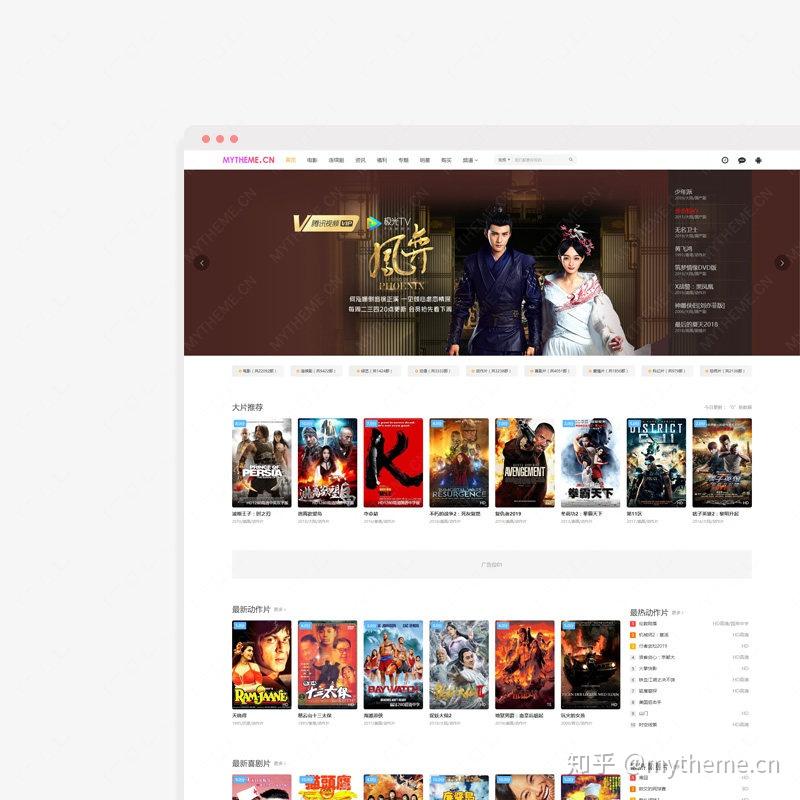 苹果cms10好看的模板有那些？ - 知乎