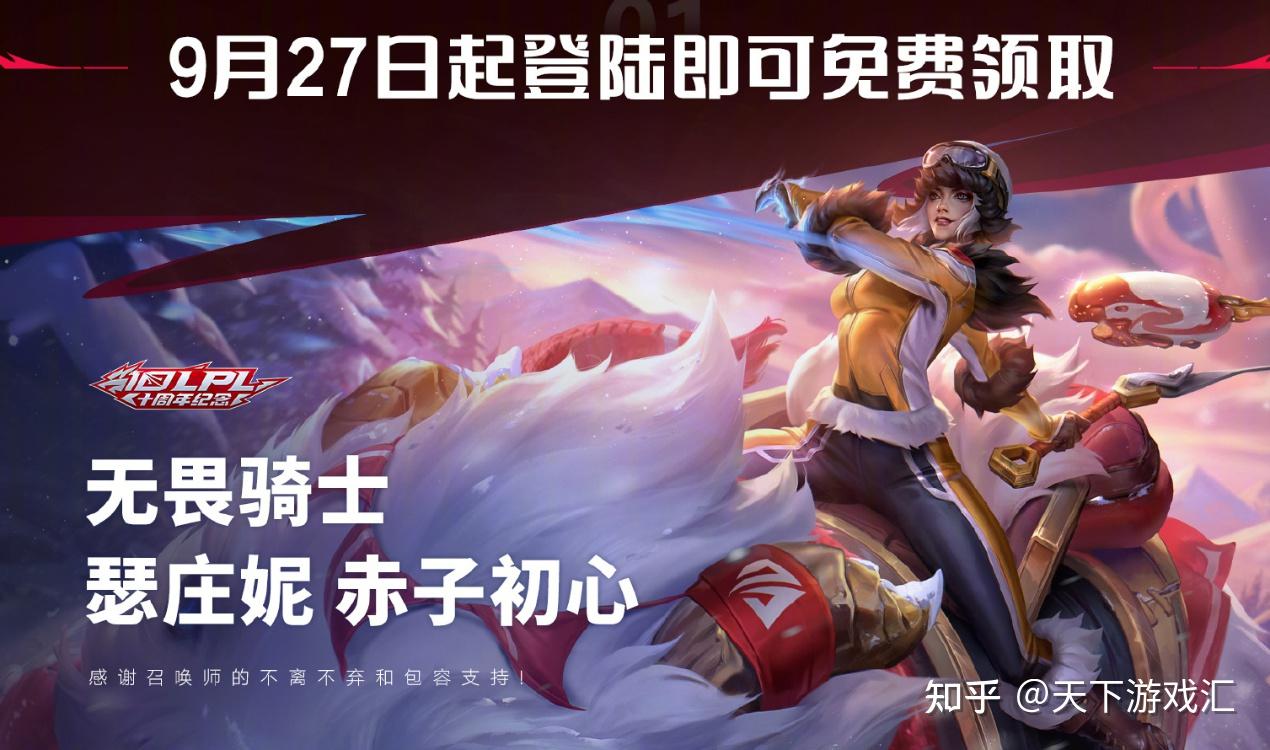 LPL：Uzi皮肤价值公开，至少花费1160，能拿下臻彩，上限不好估量 - 知乎