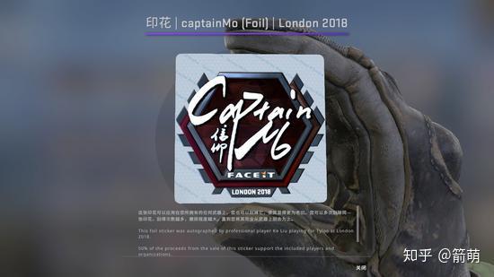csgo有哪些中文贴纸? - 知乎