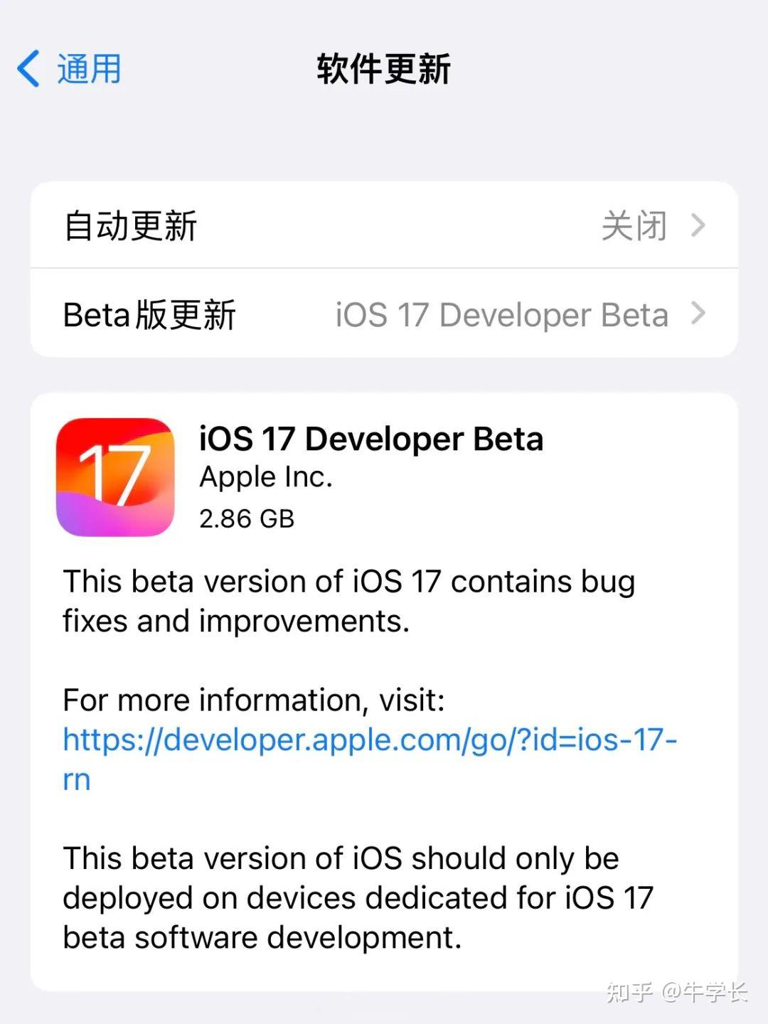 iOS17描述文件下载更新不了？苹果大面积封堵描述文件，试试这些方法！ - 知乎