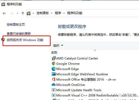 win10 系统 Windows Media Player 无法启动怎么办 - 知乎