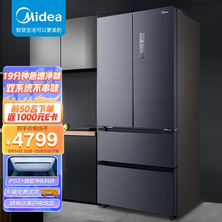 美的BCD-508WTPZM(E)和美的BCD-520WFGPZM有哪里不同? - 知乎