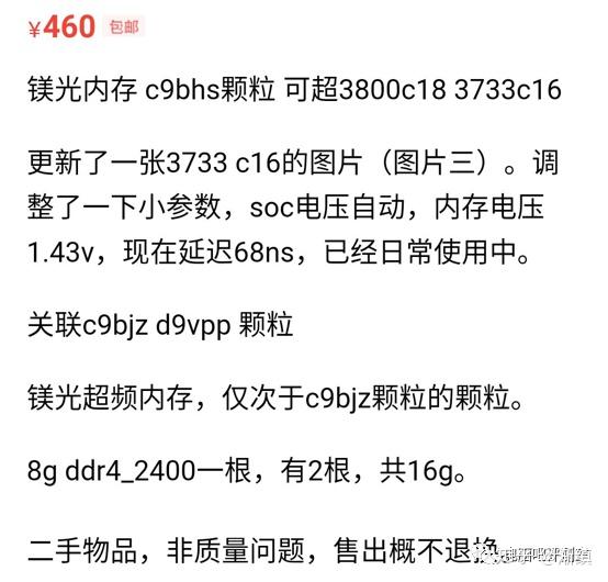 【小科普】C9颗粒及英睿达新品 - 知乎